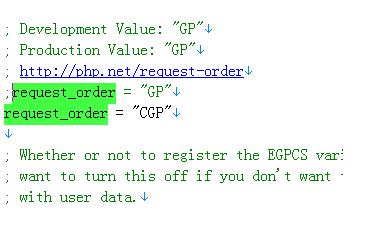 织梦dedecms出现DedeCMS Error: (PHP 5.3 and above) Please set 'request_order' ini value to i解决办法-大兵SEO博客